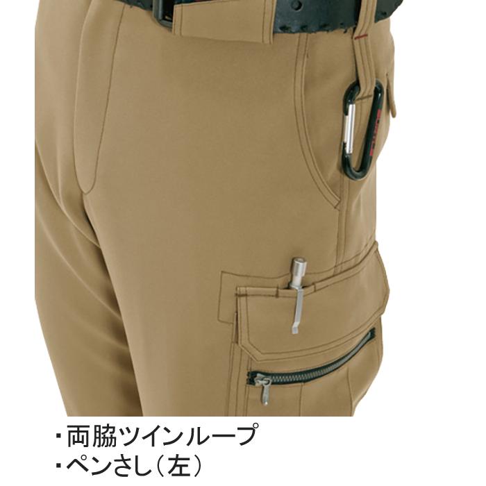 バートル BURTLE 秋冬 7082 カーゴパンツ 男女兼用 91-100 全5色 : Uniform Japan - 通販 - Yahoo!ショッピング