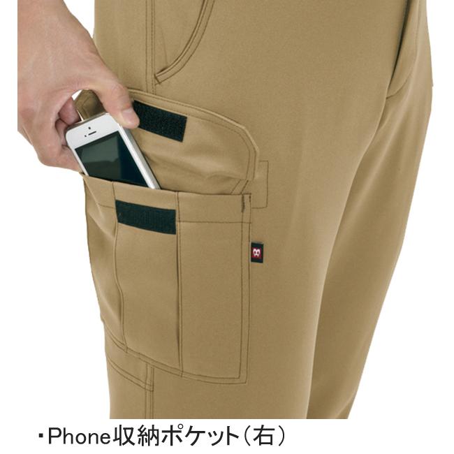 バートル BURTLE 秋冬 7082 カーゴパンツ 男女兼用 91-100 全5色 : Uniform Japan - 通販 - Yahoo!ショッピング