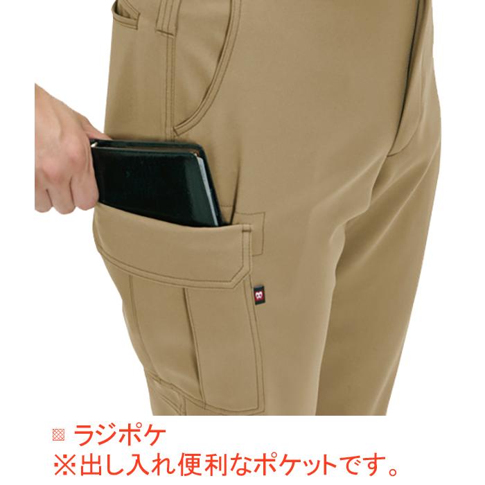 バートル BURTLE 秋冬 7082 カーゴパンツ 男女兼用 91-100 全5色 : Uniform Japan - 通販 - Yahoo!ショッピング