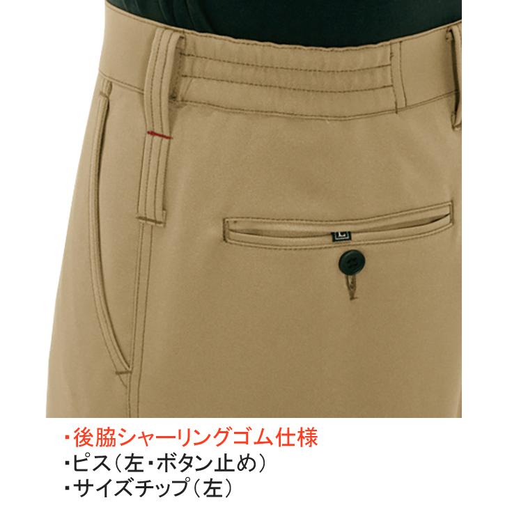 バートル BURTLE 秋冬 7083 ユニセックスパンツ 男女兼用 SS−LL 全5色 : Uniform Japan - 通販 - Yahoo!ショッピング