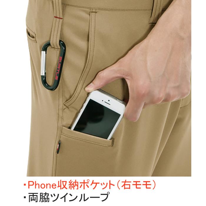 バートル BURTLE 秋冬 7083 ユニセックスパンツ 男女兼用 3L 全5色 : Uniform Japan - 通販 - Yahoo!ショッピング