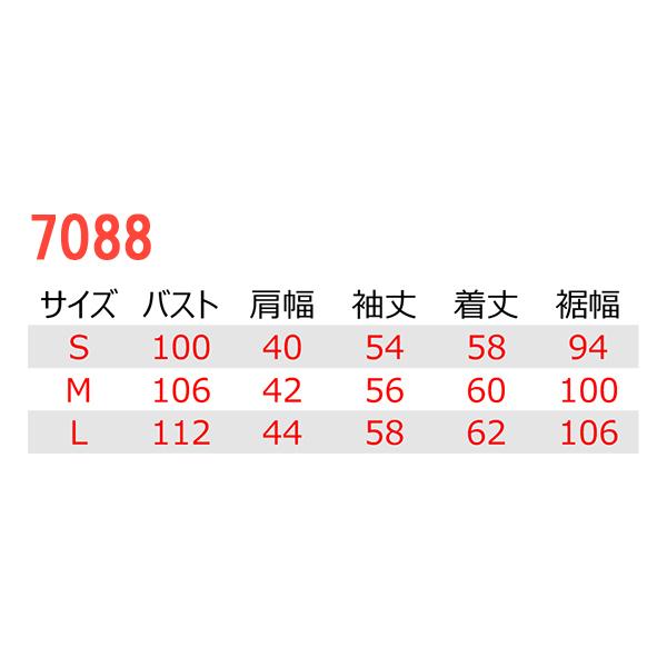 バートル BURTLE 秋冬 7088 レディースジャケット 男女兼用 SーL 全5色 : Uniform Japan - 通販 - Yahoo!ショッピング