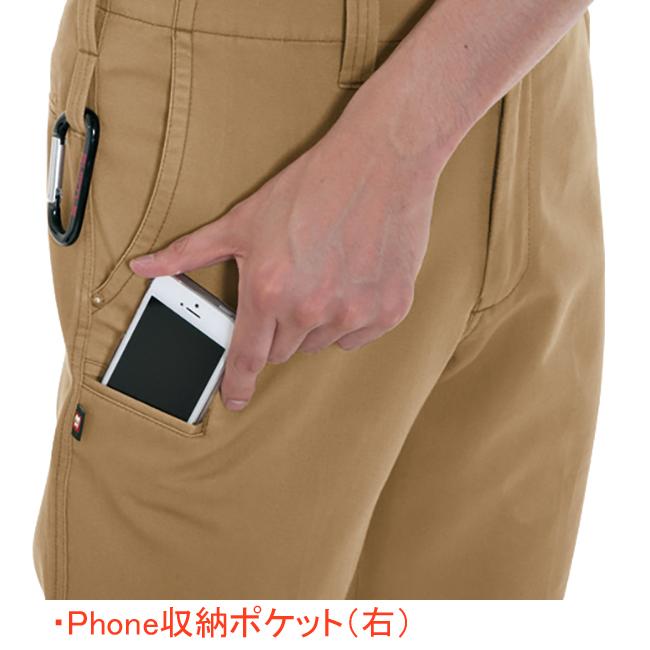 バートル BURTLE 秋冬 8033 パンツ 男女兼用 91-100 全4色 : Uniform Japan - 通販 - Yahoo!ショッピング