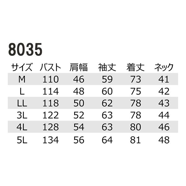 バートル BURTLE 秋冬 8035 長袖シャツ 男女兼用 M-LL 全4色 : Uniform Japan - 通販 - Yahoo!ショッピング