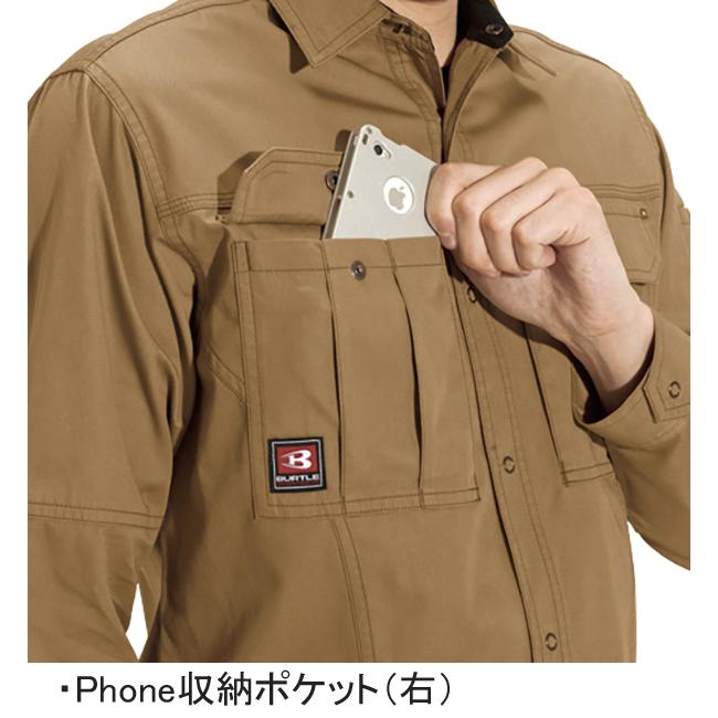 バートル BURTLE 秋冬 8035 長袖シャツ 男女兼用 M-LL 全4色 : Uniform Japan - 通販 - Yahoo!ショッピング
