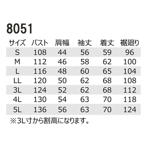 バートル BURTLE 秋冬 8051 ジャケット 男女兼用 S-LL 全4色 : Uniform Japan - 通販 - Yahoo!ショッピング