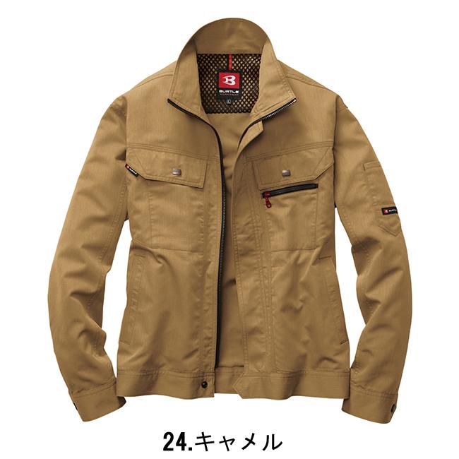バートル BURTLE 秋冬 8051 ジャケット 男女兼用 3L 全4色 :f001736:Uniform Japan - 通販 - Yahoo!ショッピング