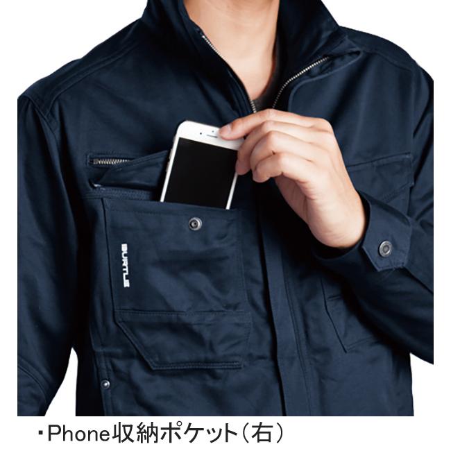 バートル BURTLE 秋冬 8101 ジャケット(ユニセックス) 男女兼用 4L 全3色 : Uniform Japan - 通販 - Yahoo!ショッピング