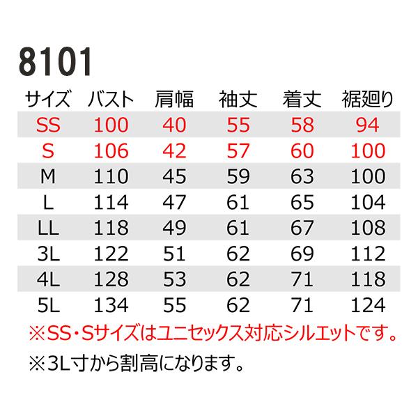 バートル BURTLE 秋冬 8101 ジャケット(ユニセックス) 男女兼用 4L 全3色 : Uniform Japan - 通販 - Yahoo!ショッピング