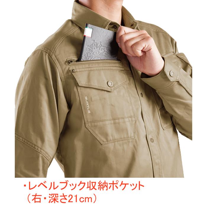 バートル BURTLE 秋冬 8105 長袖シャツ(ユニセックス) 男女兼用 SS−LL 全3色 : f001751 : Uniform Japan - 通販 - Yahoo!ショッピング