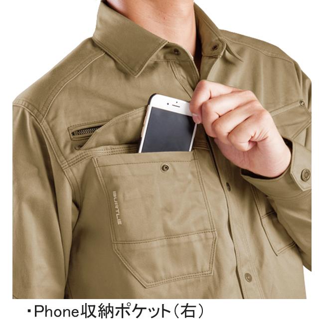 バートル BURTLE 秋冬 8105 長袖シャツ(ユニセックス) 男女兼用 SS−LL 全3色 : f001751 : Uniform Japan - 通販 - Yahoo!ショッピング