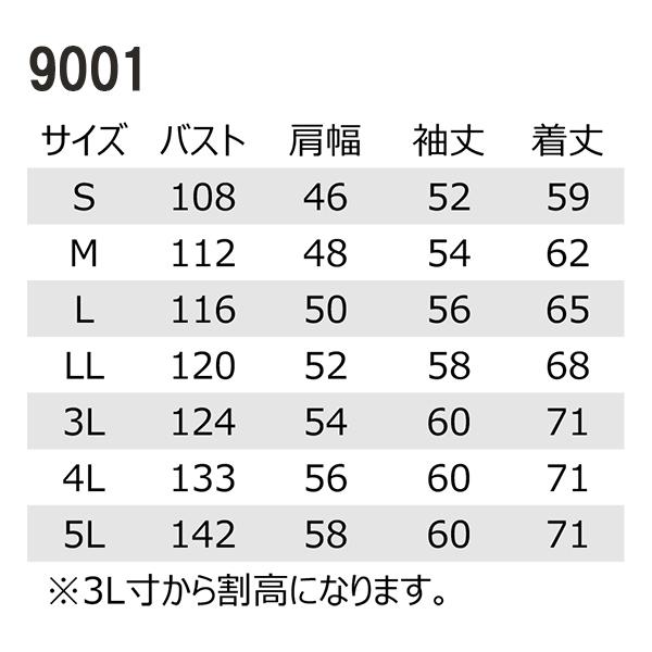 バートル BURTLE 秋冬 9001 ブルゾン 男女兼用 3L 全6色 : Uniform Japan - 通販 - Yahoo!ショッピング