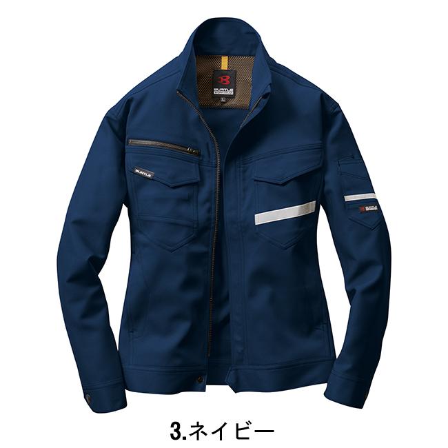 バートル BURTLE 秋冬 9071R ジャケット(ユニセックス) 男女兼用 SS-LL 全6色 : Uniform Japan - 通販 - Yahoo!ショッピング