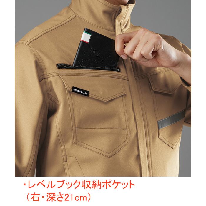 バートル BURTLE 秋冬 9071R ジャケット(ユニセックス) 男女兼用 SS-LL 全6色 : Uniform Japan - 通販 - Yahoo!ショッピング