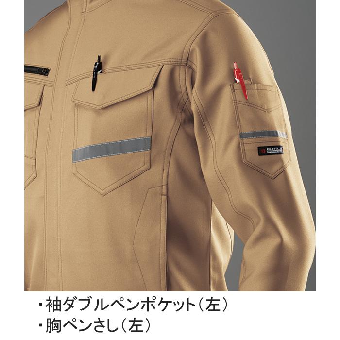 バートル BURTLE 秋冬 9071R ジャケット(ユニセックス) 男女兼用 SS-LL 全6色 : Uniform Japan - 通販 - Yahoo!ショッピング