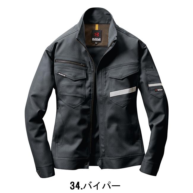 バートル BURTLE 秋冬 9071R ジャケット(ユニセックス) 男女兼用 SS-LL 全6色 :f001783:Uniform Japan - 通販 - Yahoo!ショッピング