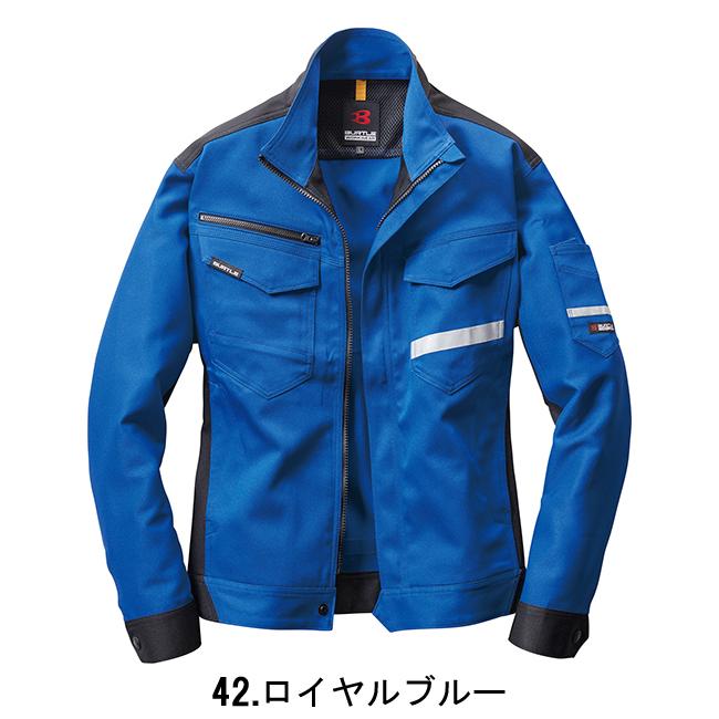 バートル BURTLE 秋冬 9071R ジャケット(ユニセックス) 男女兼用 SS-LL 全6色 : Uniform Japan - 通販 - Yahoo!ショッピング