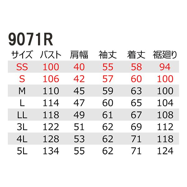 バートル BURTLE 秋冬 9071R ジャケット(ユニセックス) 男女兼用 5L 全6色 : Uniform Japan - 通販 - Yahoo!ショッピング