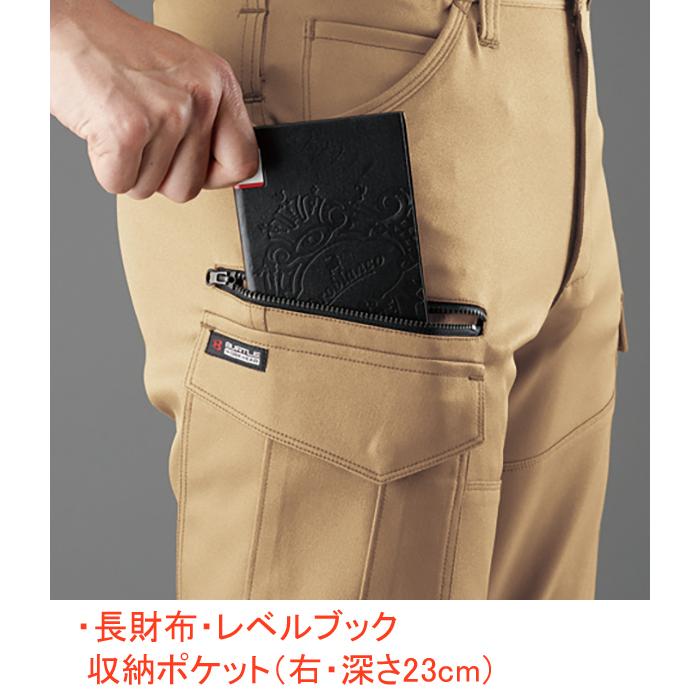 バートル BURTLE 秋冬 9072R カーゴパンツ 男女兼用 S−3L 全5色 : Uniform Japan - 通販 - Yahoo!ショッピング