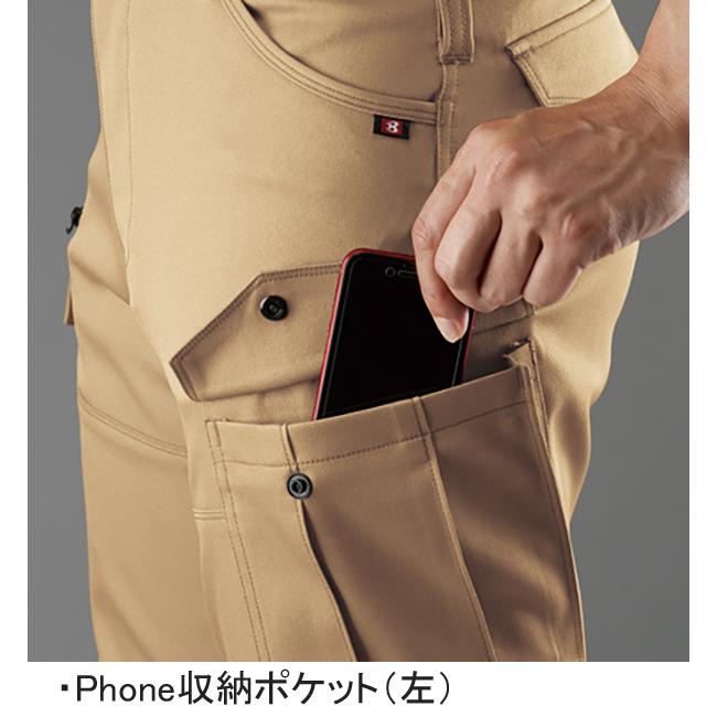 バートル BURTLE 秋冬 9072R カーゴパンツ 男女兼用 S−3L 全5色 : Uniform Japan - 通販 - Yahoo!ショッピング