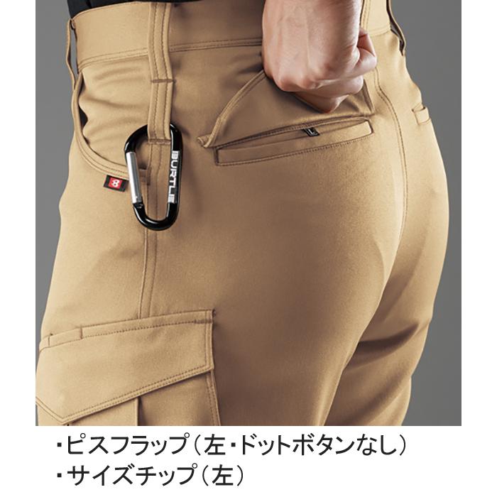 バートル BURTLE 秋冬 9072R カーゴパンツ 男女兼用 4L−5L 全5色 : Uniform Japan - 通販 - Yahoo!ショッピング