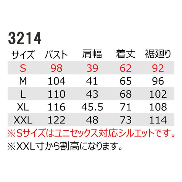 バートル BURTLE 秋冬 3214 軽防寒ベスト(ユニセックス) 男女兼用 XXL 全5色 : Uniform Japan - 通販 - Yahoo!ショッピング