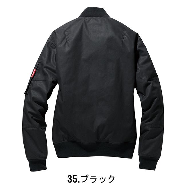 バートル BURTLE 秋冬 5260 フライト防寒ジャケット(ユニセックス) 男女兼用 3L 全4色 :f001804:Uniform Japan - 通販 - Yahoo!ショッピング