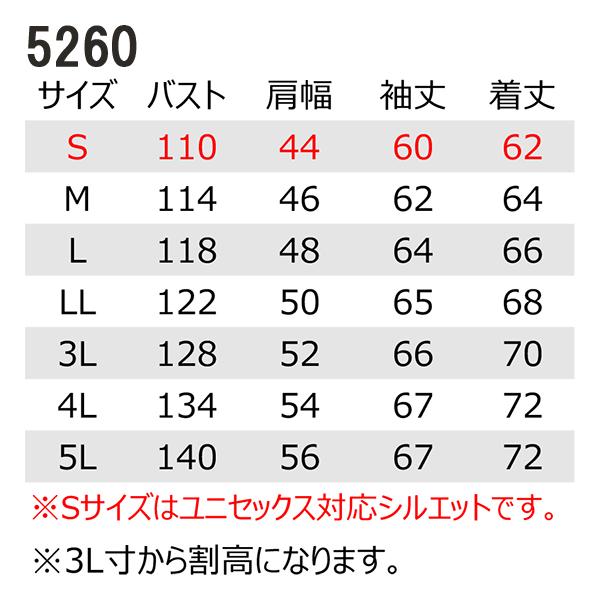 バートル BURTLE 秋冬 5260 フライト防寒ジャケット(ユニセックス) 男女兼用 4L 全4色 : Uniform Japan - 通販 - Yahoo!ショッピング