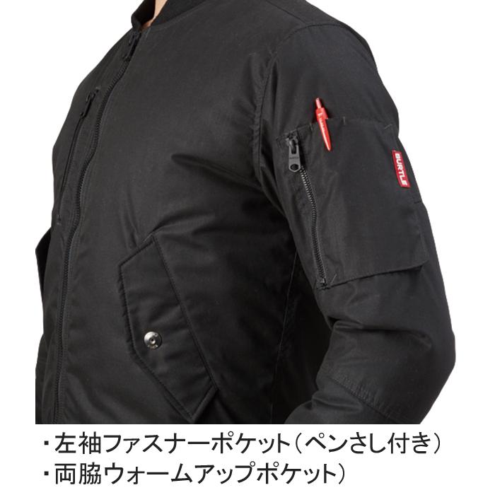 バートル BURTLE 秋冬 5260 フライト防寒ジャケット(ユニセックス) 男女兼用 4L 全4色 :f001805:Uniform Japan - 通販 - Yahoo!ショッピング