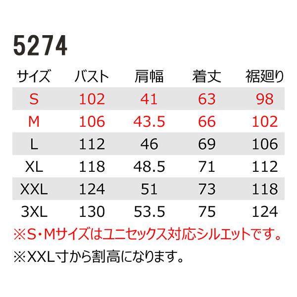 バートル BURTLE 秋冬 5274 防寒ベスト(大型フード付き)(ユニセックス) 男女兼用 XXL 全4色 : Uniform Japan - 通販 - Yahoo!ショッピング