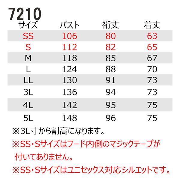 バートル BURTLE 秋冬 7210 防寒ブルゾン(大型フード付き)(ユニセックス) 男女兼用 4L 全4色 :f001831:Uniform Japan - 通販 - Yahoo!ショッピング