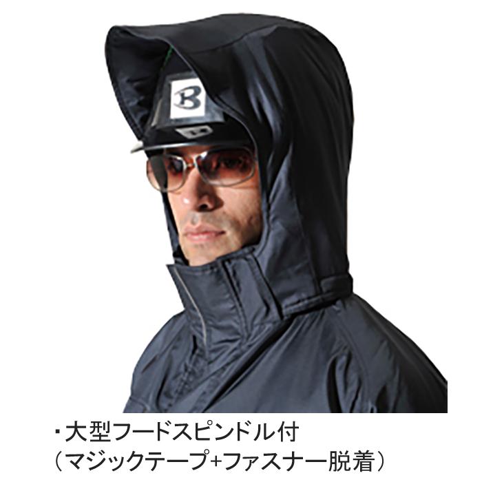 バートル BURTLE 秋冬 7210 防寒ブルゾン(大型フード付き)(ユニセックス) 男女兼用 4L 全4色 :f001831:Uniform Japan - 通販 - Yahoo!ショッピング