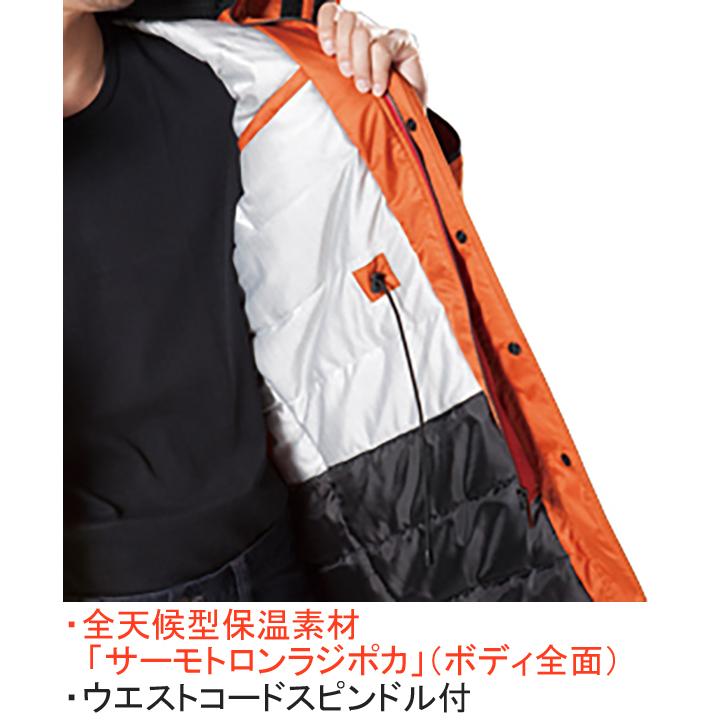 バートル BURTLE 秋冬 7211 防寒コート(大型フード付き)(ユニセックス) 男女兼用 3L 全3色 : Uniform Japan - 通販 - Yahoo!ショッピング