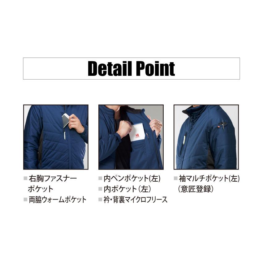 バートル BURTLE 秋冬 7410 防風ストレッチ軽防寒ブルゾン(ユニセックス) 男女兼用 3L 全5色 : Uniform Japan - 通販 - Yahoo!ショッピング