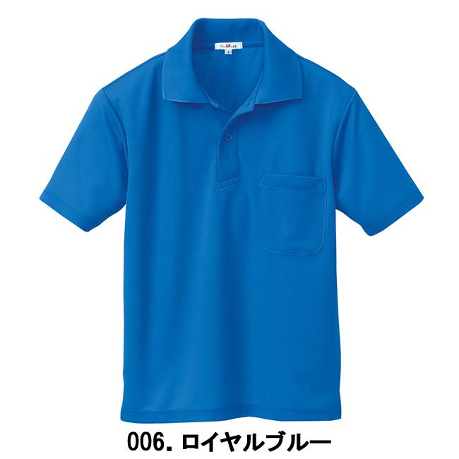 アイトス ポロシャツ AZ-10579 6L 男女兼用 半袖 吸汗速乾 ドライ スポーツ 医療 介護 AITOZ : Uniform Japan - 通販 - Yahoo!ショッピング