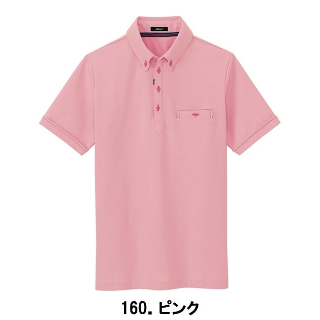 アイトス ポロシャツ AZ-7667 5L 男女兼用 半袖 抗菌 吸汗速乾 スポーツ 医療 介護 AITOZ : Uniform Japan - 通販 - Yahoo!ショッピング