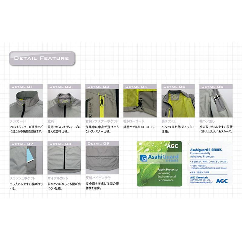 TULTEX タルテックス 作業用 ジャンパー 裏メッシュジャケット ジャケット アイトス AZ-50118 5L :f002011:Uniform Japan - 通販 - Yahoo!ショッピング