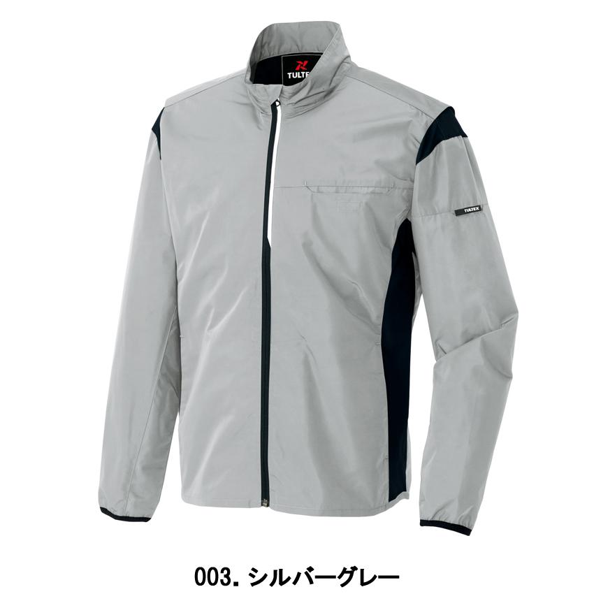 TULTEX タルテックス 作業用 ジャンパー アームアップジャケット 男女兼用 アイトス AZ-50113 3L : f002016 : Uniform Japan - 通販 - Yahoo ...