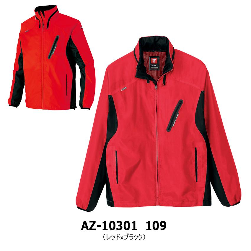 アイトス TULTEX タルテックス 作業用 ジャンパー スタッフブルゾン 男女兼用 フードイン AZ-10301 3L : Uniform Japan - 通販 - Yahoo!ショッピング