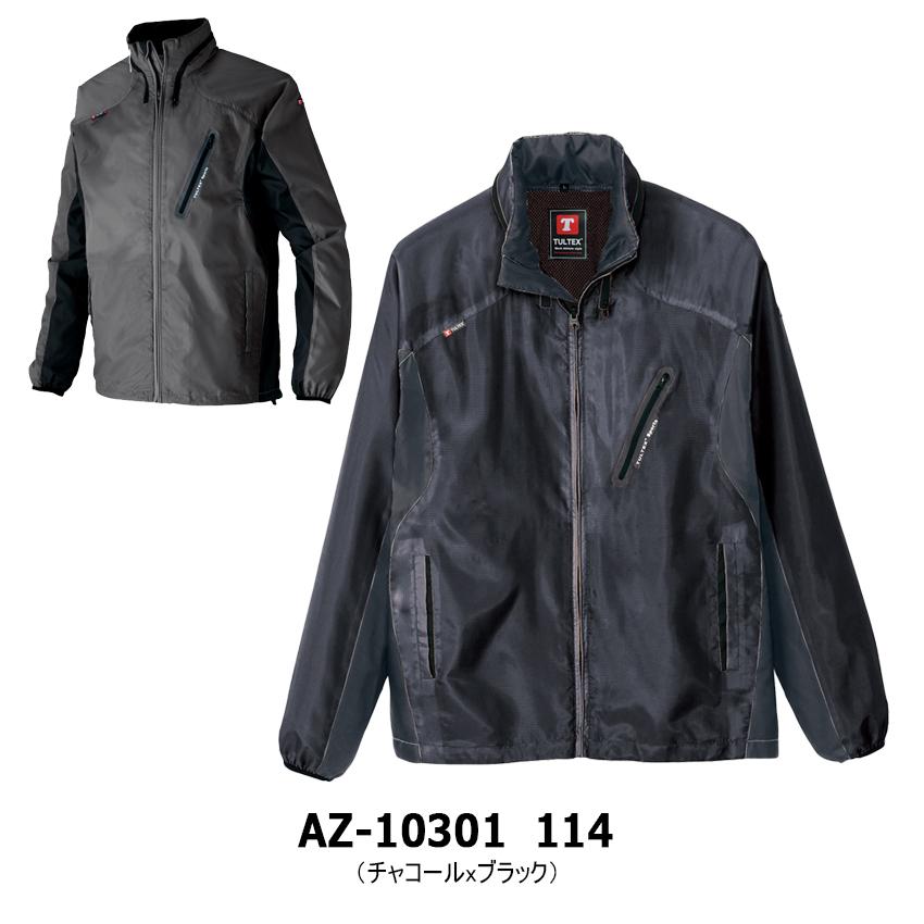 アイトス TULTEX タルテックス 作業用 ジャンパー スタッフブルゾン 男女兼用 フードイン AZ-10301 3L : Uniform Japan - 通販 - Yahoo!ショッピング