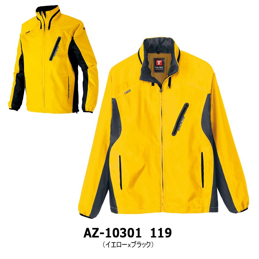 アイトス TULTEX タルテックス 作業用 ジャンパー スタッフブルゾン 男女兼用 フードイン AZ-10301 3L : Uniform Japan - 通販 - Yahoo!ショッピング