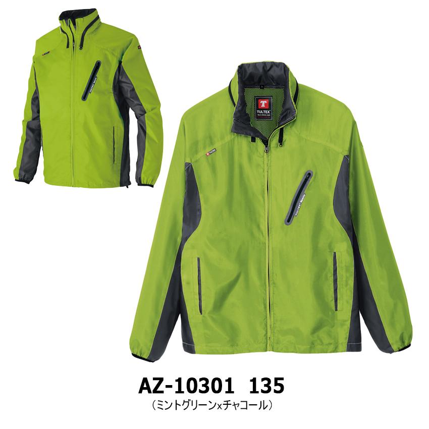 アイトス TULTEX タルテックス 作業用 ジャンパー スタッフブルゾン 男女兼用 フードイン AZ-10301 3L : Uniform Japan - 通販 - Yahoo!ショッピング