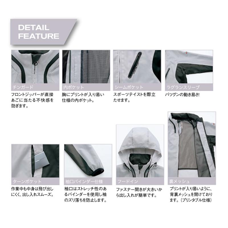 アイトス TULTEX タルテックス 作業用 ジャンパー スタッフブルゾン 男女兼用 フードイン AZ-10301 5L : Uniform Japan - 通販 - Yahoo!ショッピング