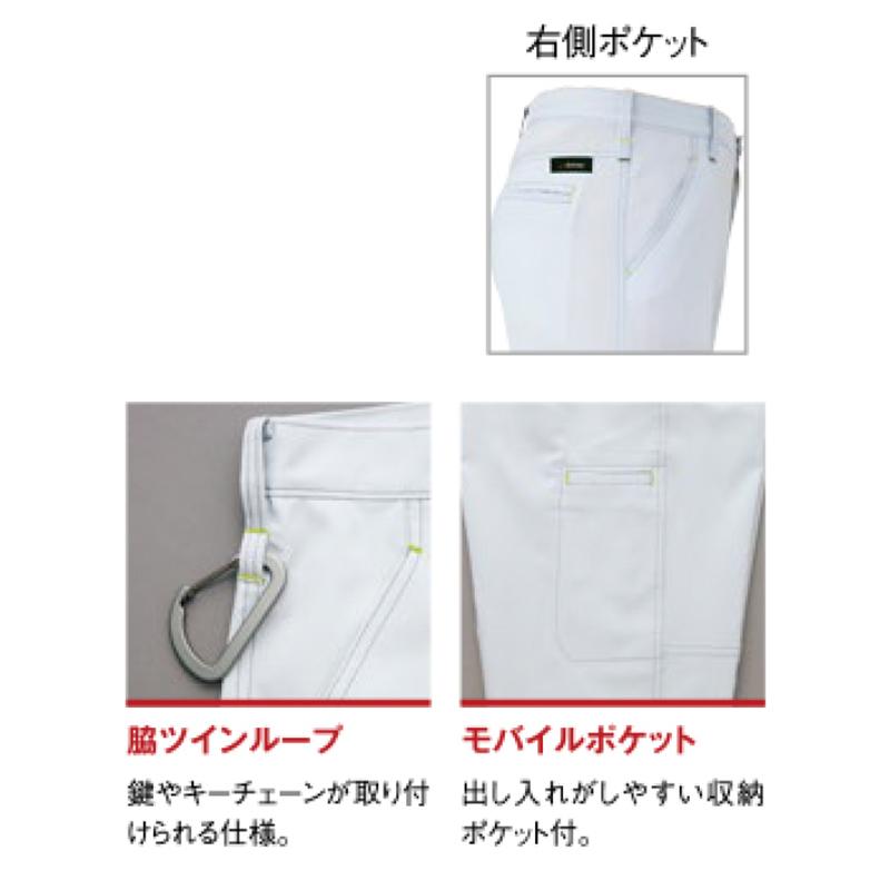アイトス 作業服 AITOZ ワークパンツ(ノータック)(男女兼用) AZ-2520 5L : Uniform Japan - 通販 - Yahoo!ショッピング