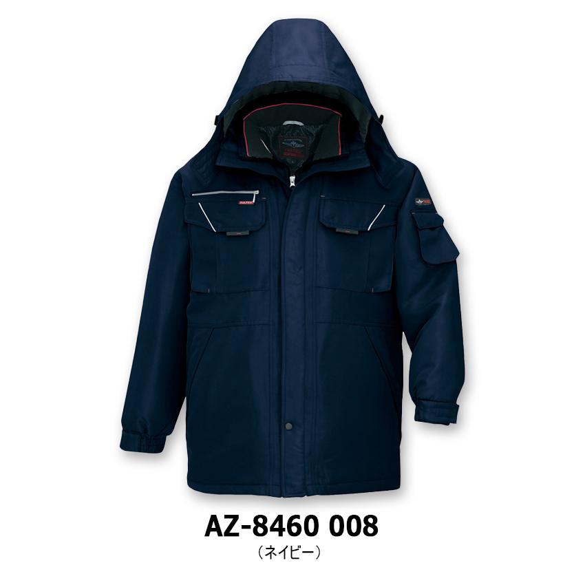 アイトス TULTEX 防寒コート AZ-8460 5L メンズ レディース 兼用 防寒服 防寒着 作業着 作業服 タルテックス : Uniform Japan - 通販 - Yahoo!ショッピング