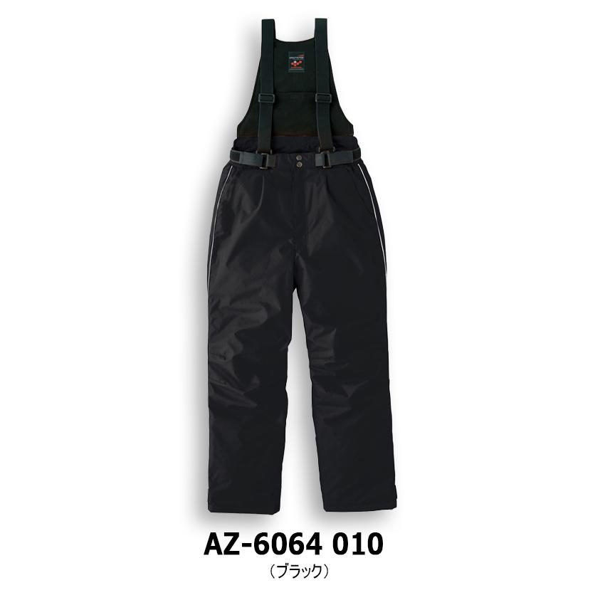 AITOZ 光電子防寒サロペット AZ-6064 5L メンズ レディース 兼用 防寒着 防寒服 作業着 作業服 アイトス : f002870 : Uniform Japan - 通販 ...