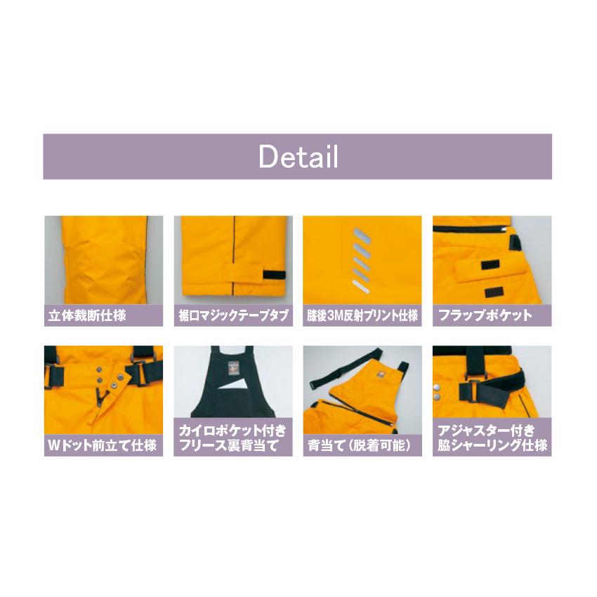 AITOZ 光電子防寒サロペット AZ-6064 5L メンズ レディース 兼用 防寒着 防寒服 作業着 作業服 アイトス : f002870 : Uniform Japan - 通販 ...