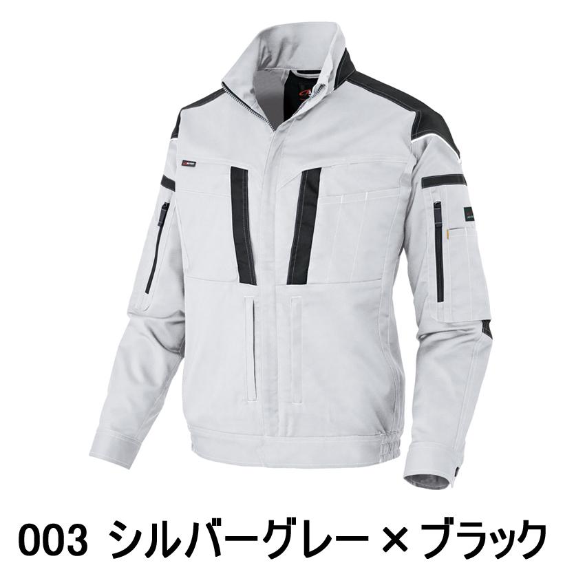 アイトス ブルゾン AZ-6803 SS-LL フルハーネス対応 ポケットが多い 動きやすい 男女兼用 建設業 高所作業 作業着 制服 ユニフォーム : Uniform Japan - 通販 ...