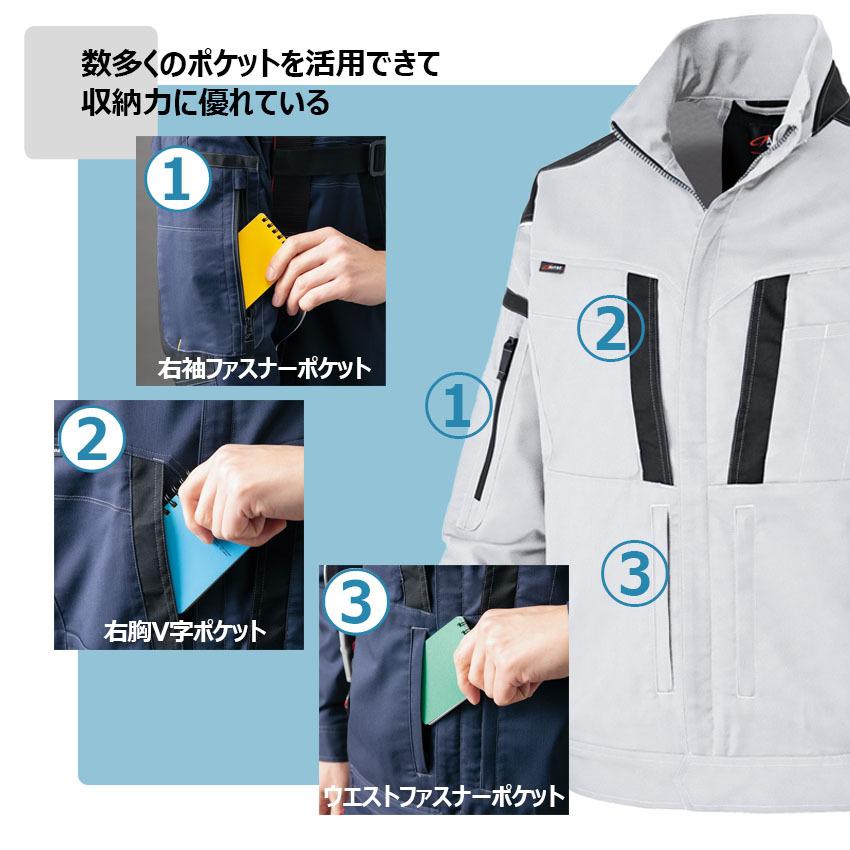 アイトス ブルゾン AZ-6803 SS-LL フルハーネス対応 ポケットが多い 動きやすい 男女兼用 建設業 高所作業 作業着 制服 ユニフォーム : Uniform Japan - 通販 ...