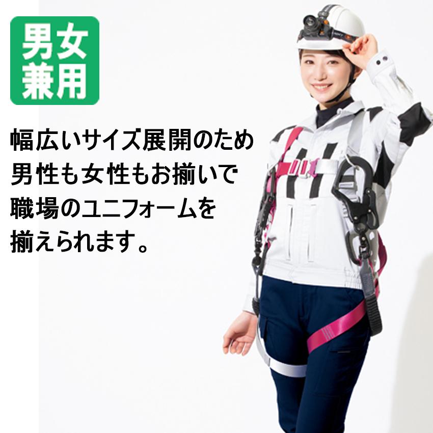 アイトス ブルゾン AZ-6803 5L フルハーネス対応 ポケットが多い 動きやすい 男女兼用 建設業 高所作業 作業着 制服 ユニフォーム : Uniform Japan - 通販 ...